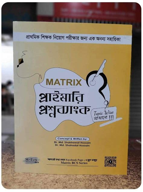 Matrix Bcs Series Added A New Photo Matrix Bcs Series