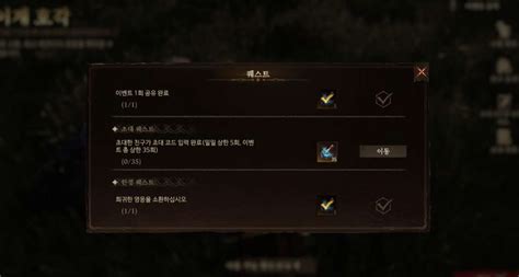 드래곤에어 침묵의신 이계호각으로