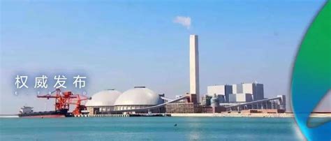 上海电气再揽甲湖湾百万级机组合同 项目 等级 装机容量