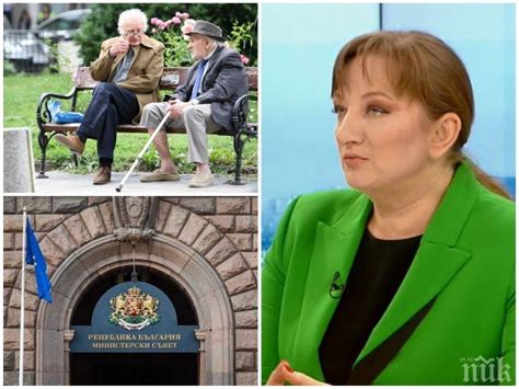 Деница Сачева разкри кога и с колко се увеличават пенсиите Всички ще получат повече