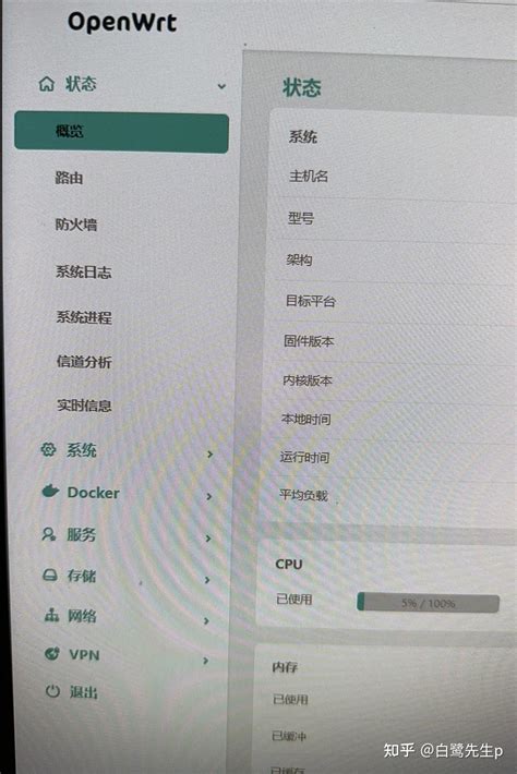 N1的固件下载及安装 知乎