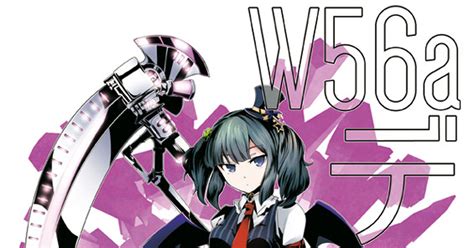 C87 【配信終了】【c87】ディバゲ新刊サンプルお知らせ むどmudo34のイラスト Pixiv