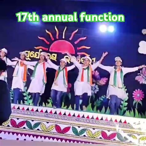 17th Annual Function Youtube