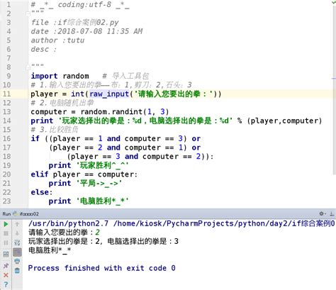 Pythonif语句格式python中if语句的用法 腾讯云开发者社区 腾讯云