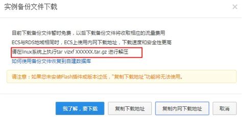 MySQL备份文件Windows下解压工具 维修大全
