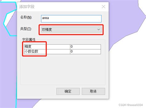 A03 Arcgis无法统计地块面积常见问题及解决方案arcgis计算几何面积禁用 Csdn博客