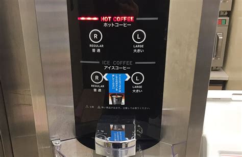 コンビニ コーヒーの機械 デザインの敗北 Hot Coffee Iced Coffee Coffee
