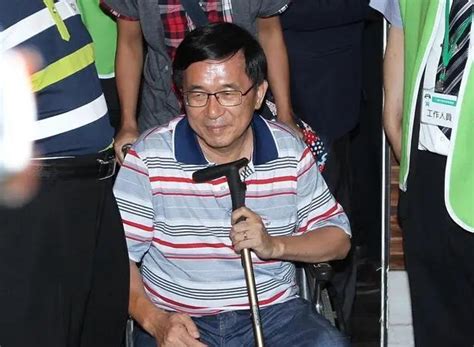 陈水扁第34次保外就医获准 屡“踩红线”却遭监狱“开绿灯”快讯中国台湾网