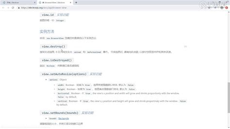 千锋web前端教程第10集 常用api BrowserView YouTube