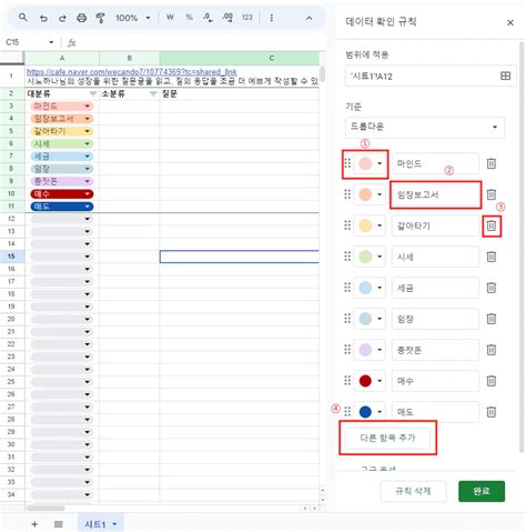 열기 74기 7전8기78조 주블리 질의 응답 정리 양식 스프레드시트