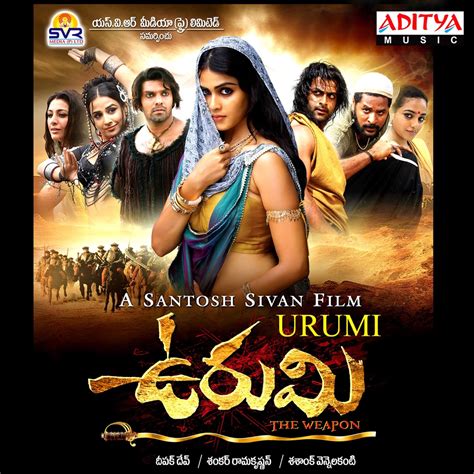 Urumi Original Motion Picture Soundtrack Album By Deepak Dev