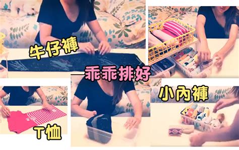 神奇口袋式摺衣法，徹底拯救衣物爆量收納煩惱！ Mamaclub Hk 媽媽嘅專屬資訊平台