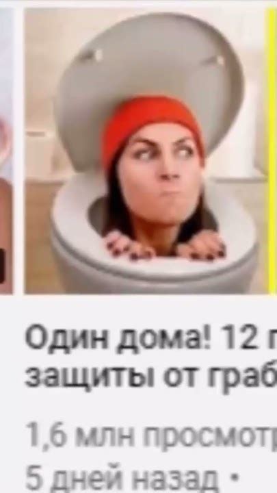 Ахаха скибиди туалет появился 3 года назад Youtube