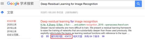 Resnet 最强改进版来了！resnest：split Attention Networks 极市开发者社区