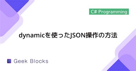 C Typeof Gettype