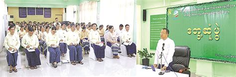 ရင်းနှီးမြှုပ်နှံမှုနှင့် ကုမ္ပဏီများ ညွှန်ကြားမှုဦးစီးဌာန ဝန်ထမ်းများနှင့် ပြည်ထောင်စုဝန်ကြီး