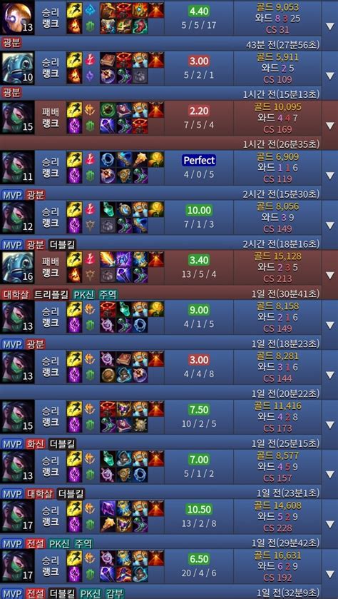 리그오브레전드 인벤 다이아 찍고싶다 Lol 미드 게시판
