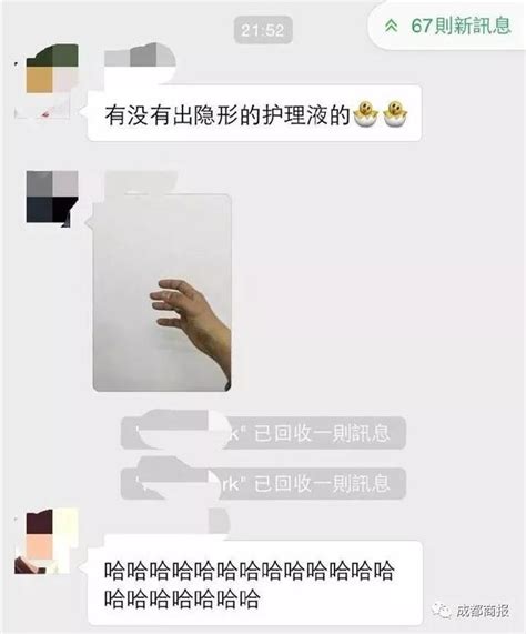 哈哈哈哈，網友曬微信微博截圖，每一條都能笑到窒息 每日頭條