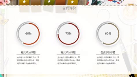 Monthly And Quarterly Work Plan Summary Report Ppt Creative Design