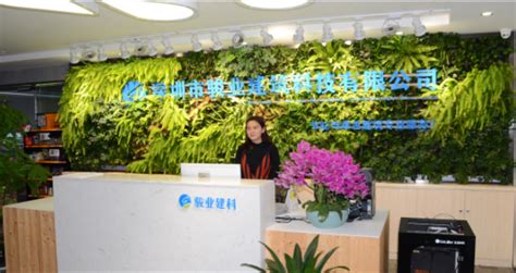 解锁绿建三星认证享受更宜居生态家园 骏业建科 中国绿色低碳专业服务商