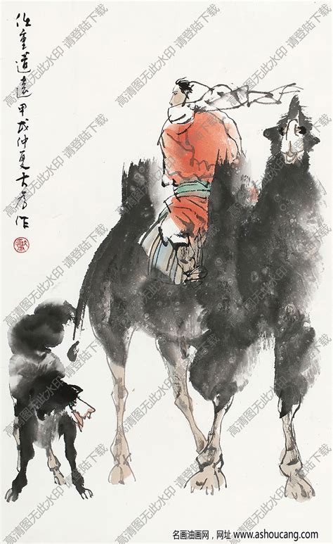 刘大为国画 任重道远 高清大图下载 名画油画网