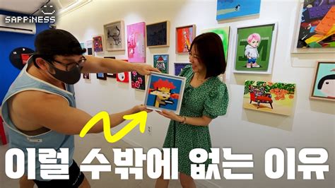 팝아트 미술품의 실제 가치 With 순영 작가 Youtube