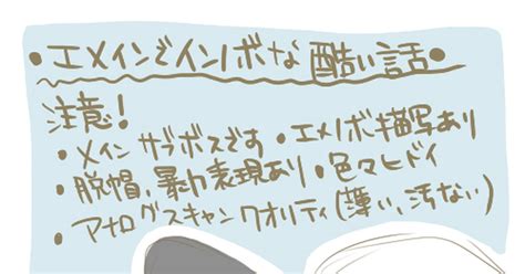 海外サブマス 構ってちゃん りひとのマンガ 漫画 サブウェイマスター インフルエンザだけど続きを全裸待機ﾊﾞｯ Pixiv