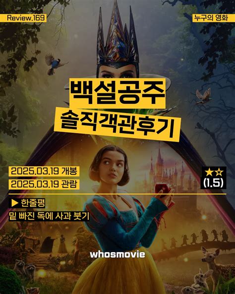 누구의 영화 Vol 16「아노라 마이키 매디슨의 Closet Picks」 • 아마 제가 우리나라에서 마이키 매디슨의 인사
