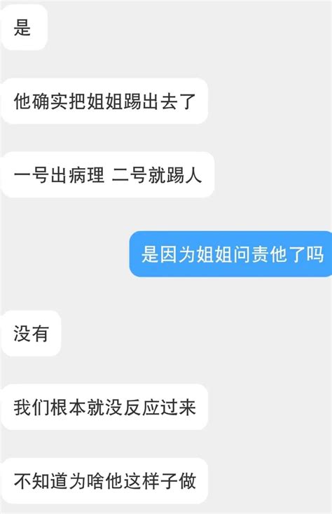 中山二院認3人集體罹癌同日實驗室被拆 胡錫進：那不等於破壞現場？ 星島日報