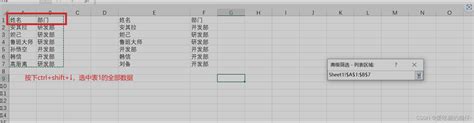Excel 核对两张表格的差异数据方法excel查找差异 Csdn博客