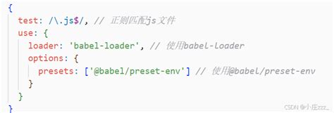 Webpack 入门只看这一篇就够了图文＋代码） Csdn博客