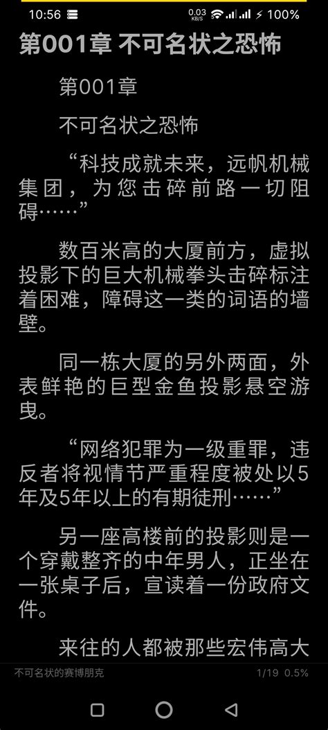 Epub 重复显示章节标题 · Issue 3122 · Gedoorlegado · Github