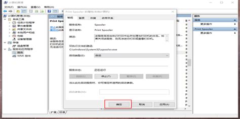 设备和打印机不显示打印机360新知