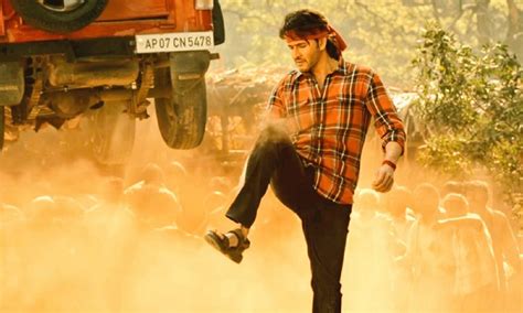 Guntur Karam Movie Archives Telugu Rajyam