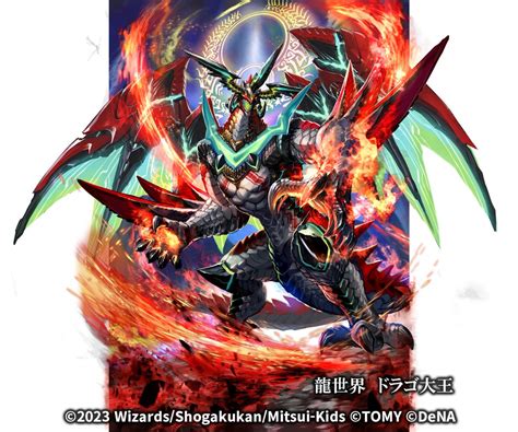 「アプリ『デュエル・マスターズ プレイス』第21弾カードパック 『ジ・オーバー・ロ」ゆーこーyuukoo009のイラスト