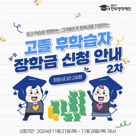 인제대학교 Inje University 인제대학교 간호대학의 빛나는 30년 더 찬란한 100년 빛나는 30년의 역사를