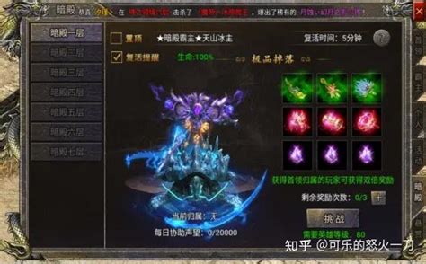 怒火一刀诅咒升级攻略，怒火一刀诅咒等级升级方法 知乎