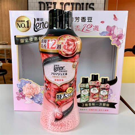 👕現貨特價👕【好市多熱銷】885ml 大瓶裝 Lenor蘭諾衣物芳香豆 洗衣香香豆 寶僑 Pandg 日本銷量no 1 蝦皮購物