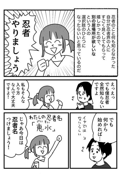 「母の日、プレゼントマンネリ話 2feizqg3yn 個人的にはかっこいいと思いますが、プレ」ワンコロもちべヱの漫画