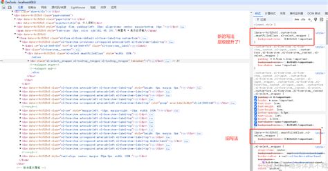 项目中全局样式important影响组件内样式解决方案vue全局样式important Csdn博客
