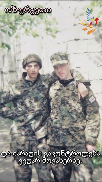 🆘მტანჯველი და სწრაფი სიკვდილი თუ ბედნიერი ცხოვრება Youtube