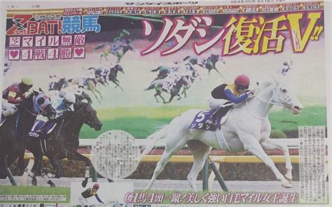 ジャックドールの今後 デスぽんたニュース