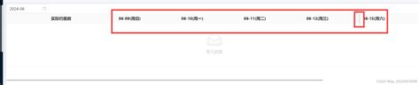 Reactantd 日期选择器，动态生成日期表格表头 Csdn博客