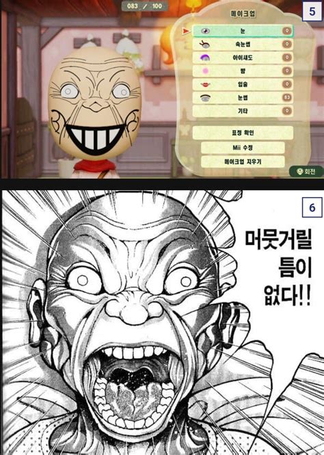 게임 캐릭터 커스터마이징  포텐 터짐 최신순 에펨코리아