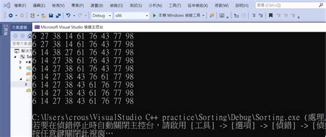 Day 程式菜鳥自學C 資料結構演算法 選擇排序法 Selection Sort 和謝爾排序法 Shell Sort iT 邦幫忙 一起幫忙解決難題拯救 IT 人的一天