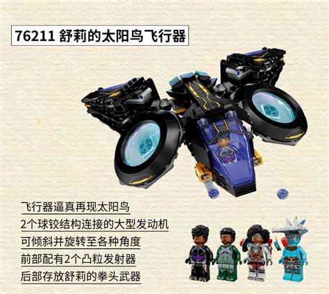 乐高 漫威vs阿凡达？10月新品集结登场！阿凡达新品漫威