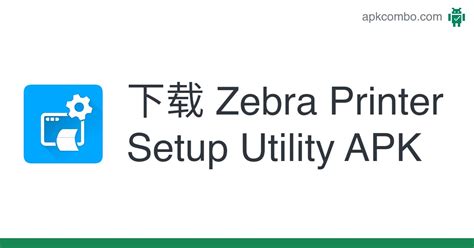 Zebra Printer Setup Utility Apk Android App 免费下载