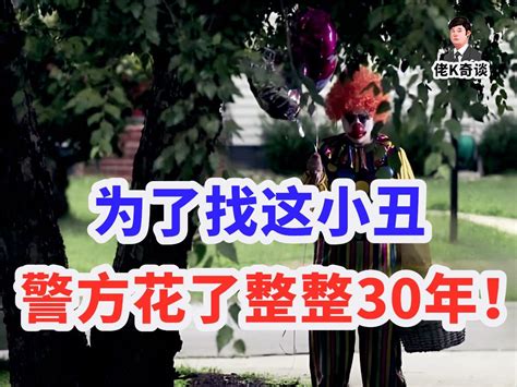 女富豪在众目睽睽下遇害，目击者证词却各不相同，结果所有人都错了！ 我是大佬k 我是大佬k 哔哩哔哩视频