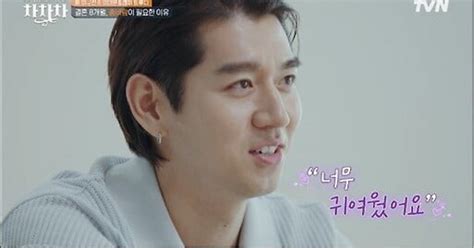 트루디 전 야구선수 이대은과 8개월 만에 각방게임방에 24시간 박혀 있어우리들의 차차차