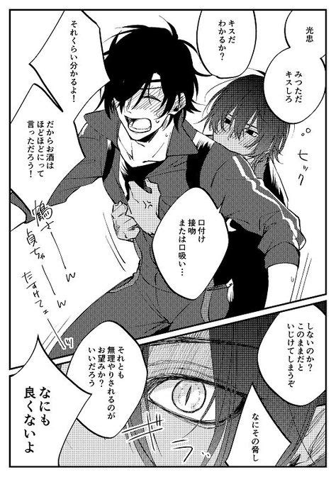 1 Twitter 刀剣乱舞bl アニメ 刀剣乱舞 アニメ